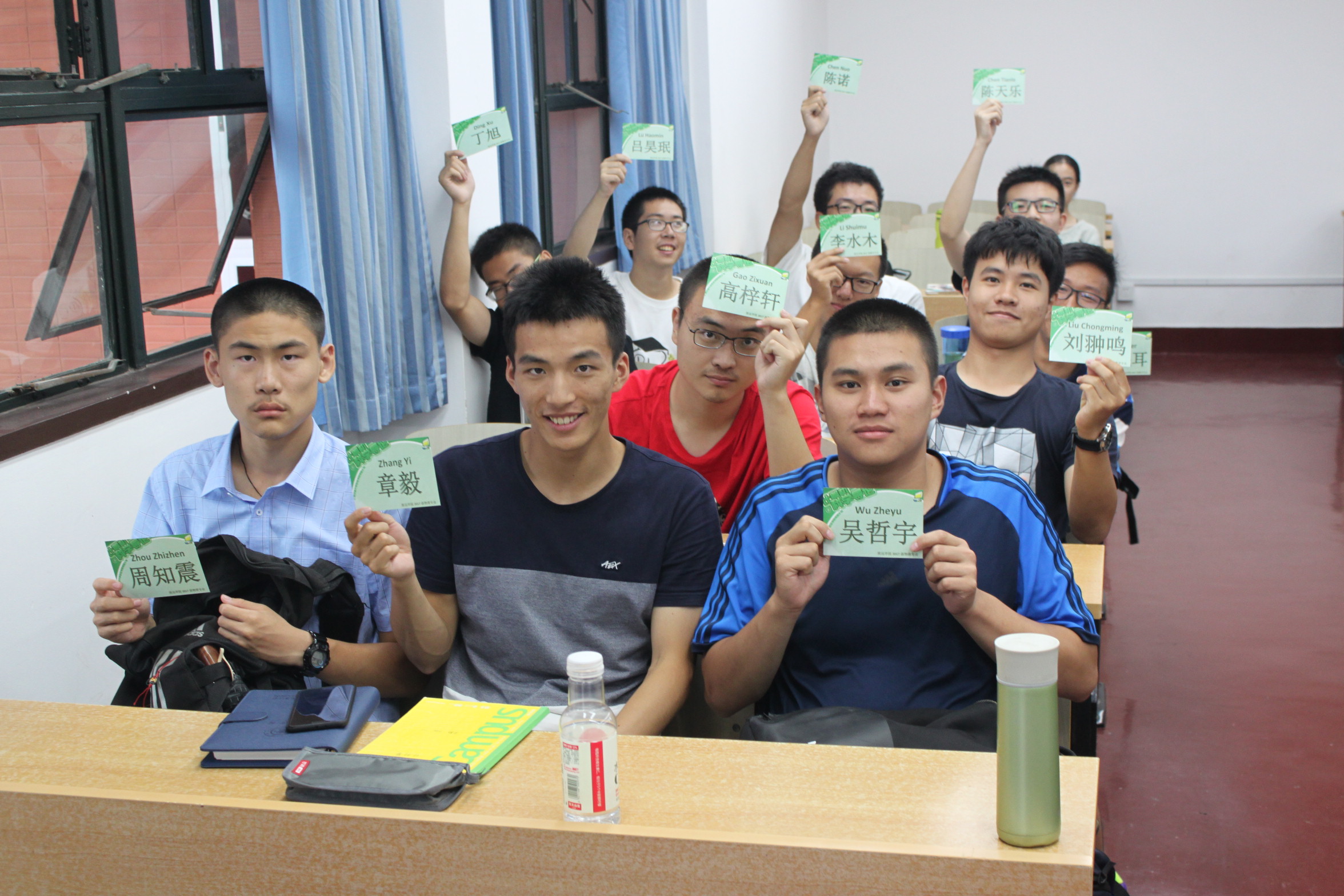 Introduction to Computer Science (2017)